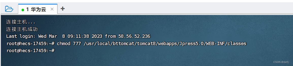 手把手教你搭建搭建JPress_jpress war包-CSDN博客