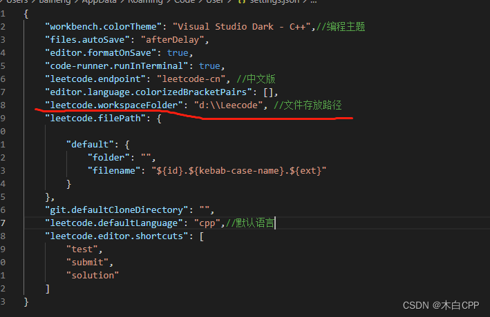 在VsCode中使用LeetCode插件-CSDN博客