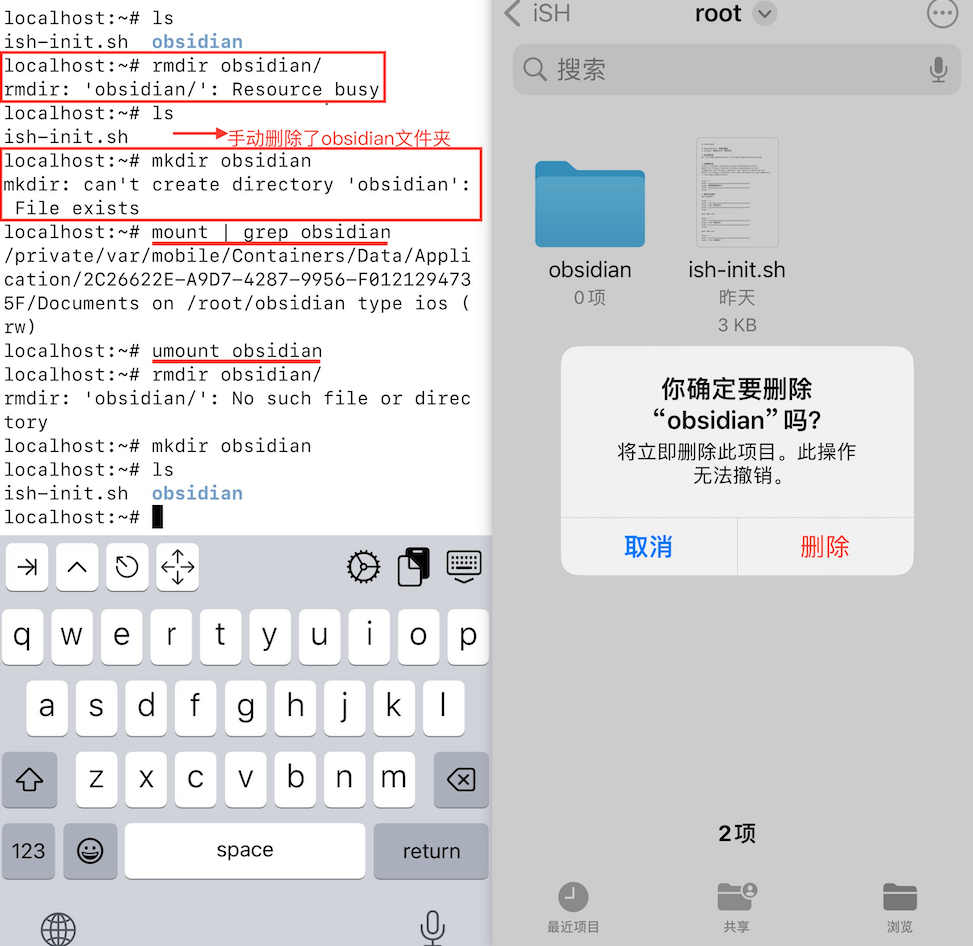 Obsidian 同步方案及冲突问题_obsidian git 冲突-CSDN博客