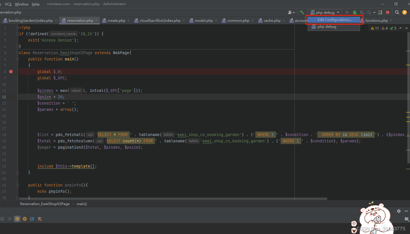 宝塔 xdebug idea 调试 php-CSDN博客