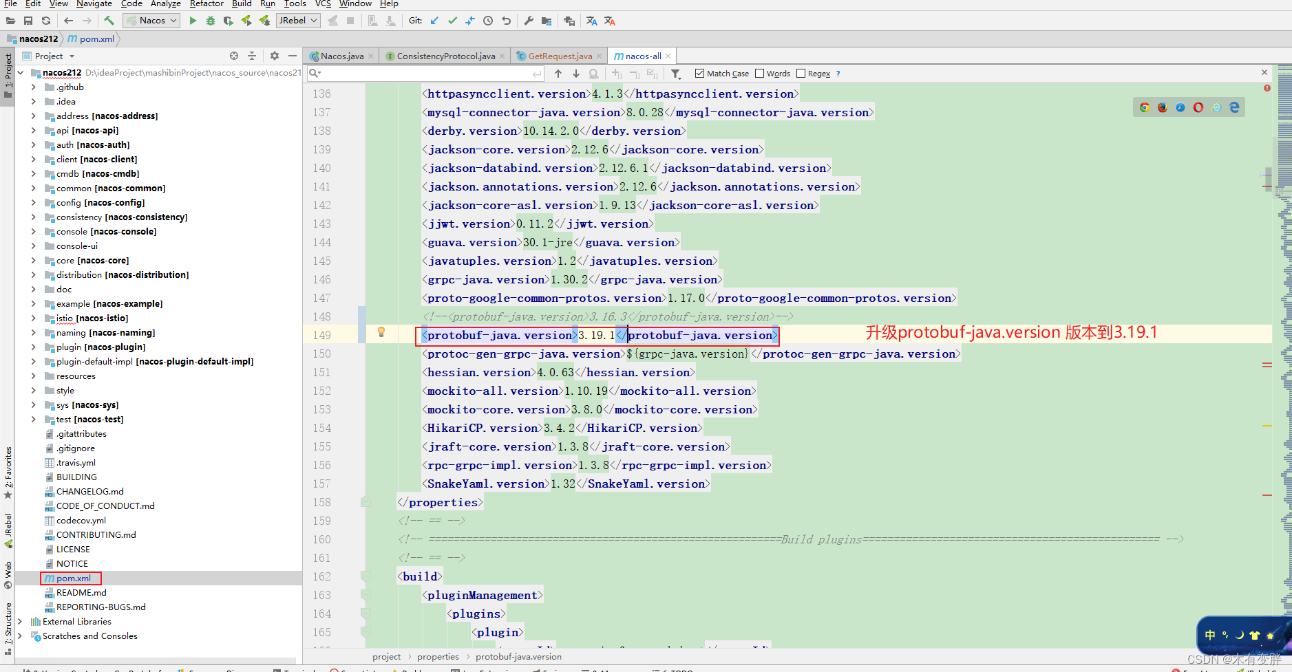 Nacos源码编译及启动（超级详细）_nacos源码启动-CSDN博客