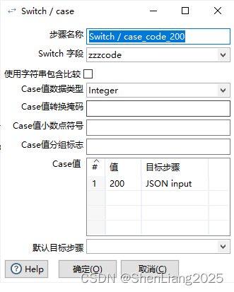 Kettle REST Client获取token调用接口解析JSON入文件实战-CSDN博客