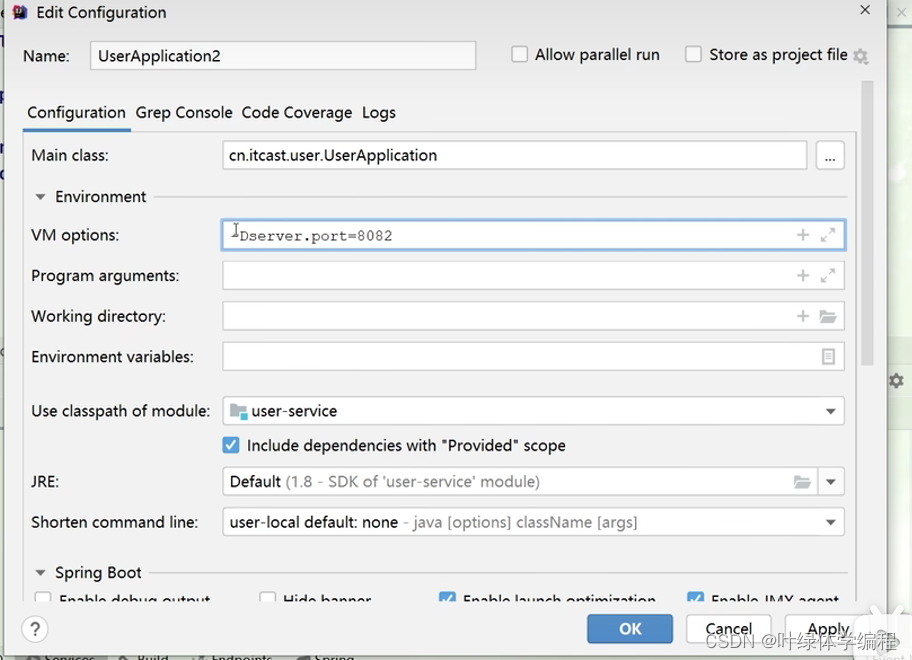 SpringCloud实用篇01_private final itemclient itemclient;-CSDN博客
