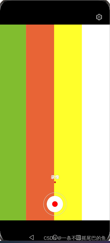 Arkts(API 9)视频录制和上传云存储功能的实现_arkts上传文件-CSDN博客
