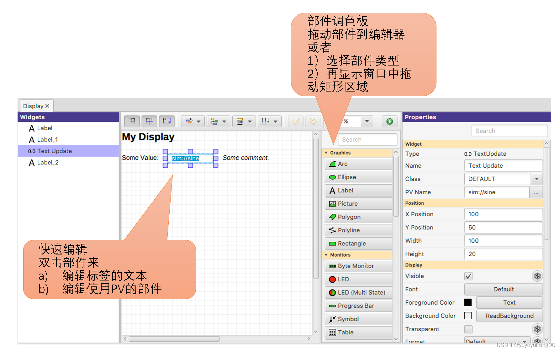 CS-Stdio Display Builder_cs-studio-CSDN博客