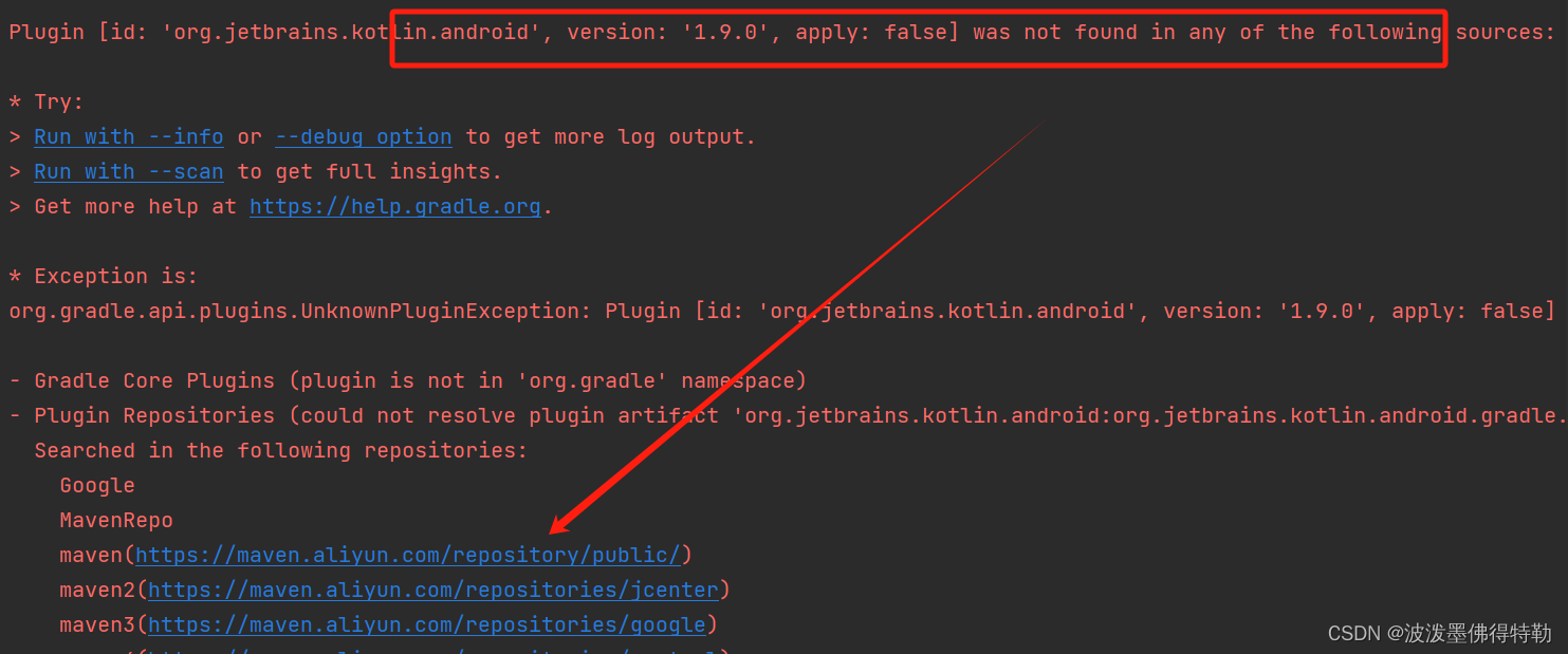 Android studio环境搭建过程异常_plugin [id: 'org.jetbrains.kotlin.android', versio-CSDN博客