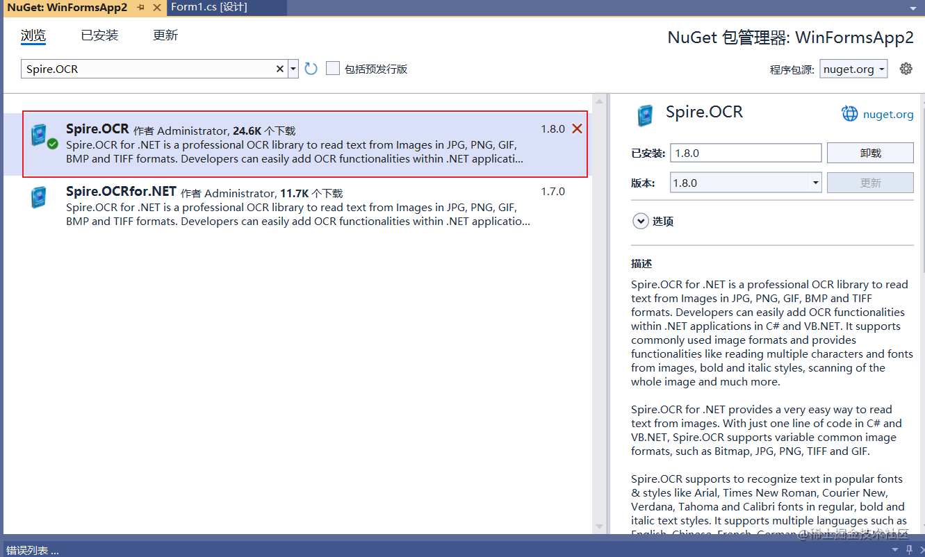 .NET Spire.OCR-CSDN博客