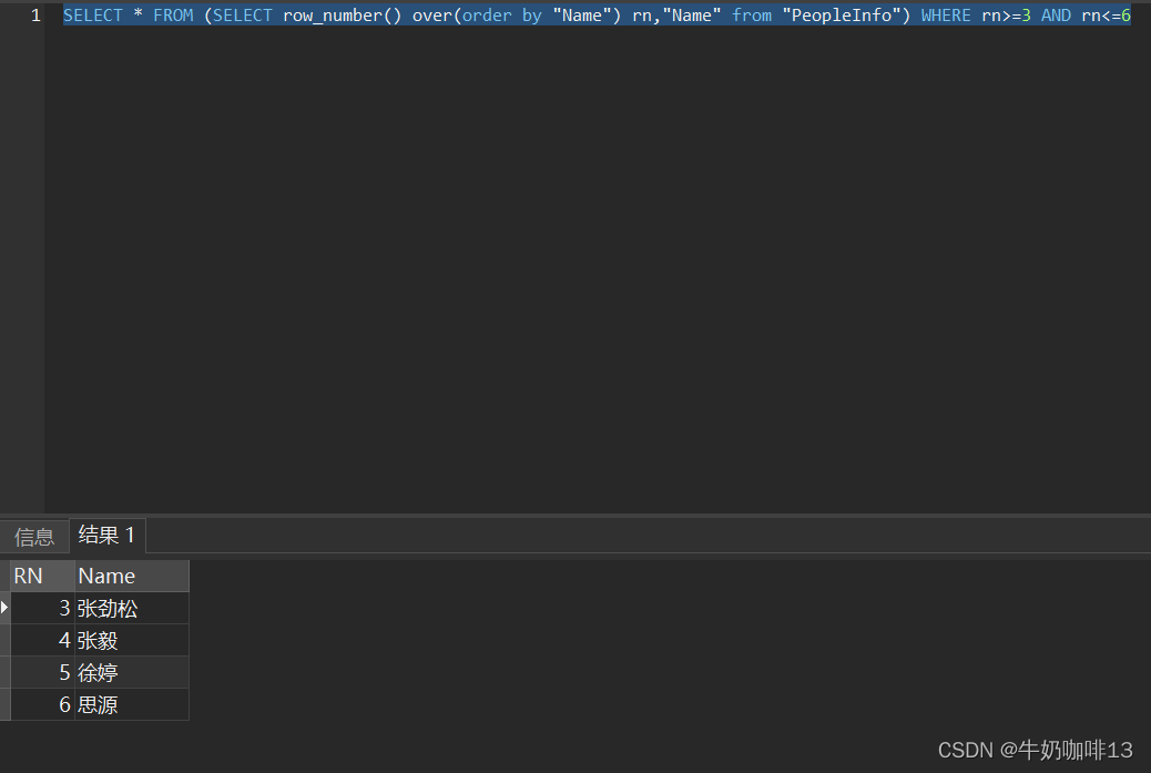 Oracle中实现获取指定行内容——Rownum和Row_number()_row number orcale-CSDN博客