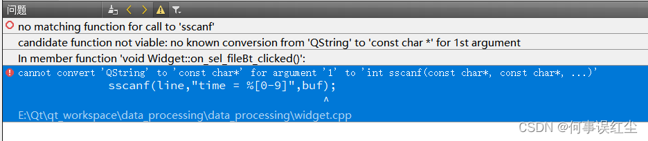 Qt5学习笔记之QString的使用_qstring sscanf-CSDN博客