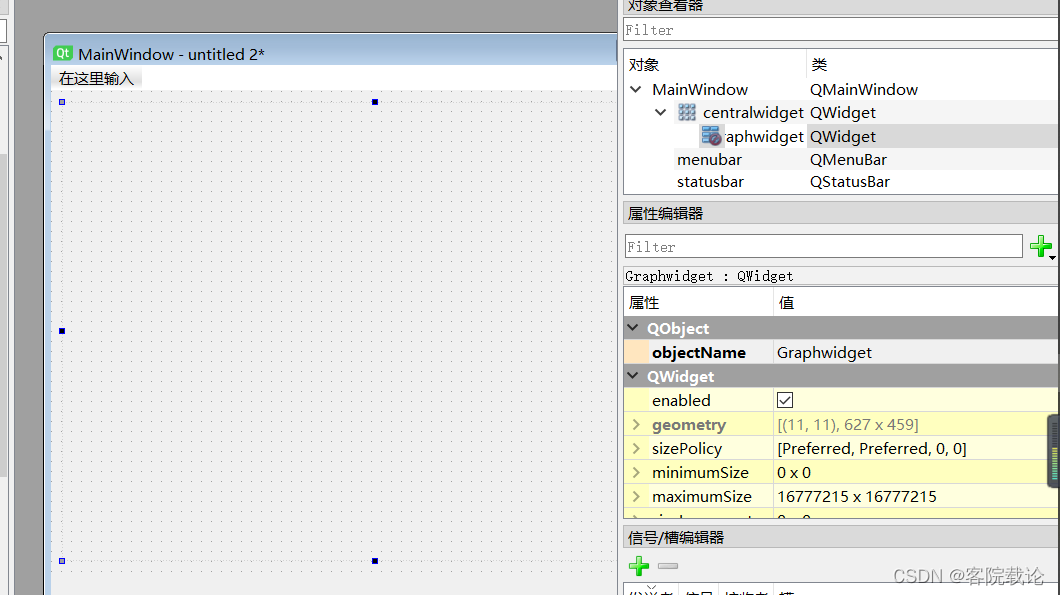 QtDesigner使用三(Embedding custom widgets from Qt Designer)_qt custom widgets-CSDN博客