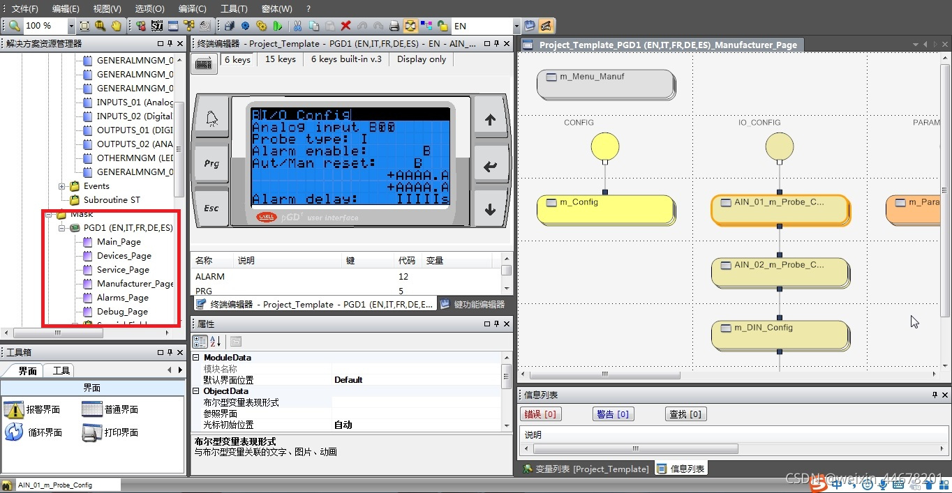 意大利卡乐1tool编程软件从模板新建项目_卡乐plc编程软件-CSDN博客