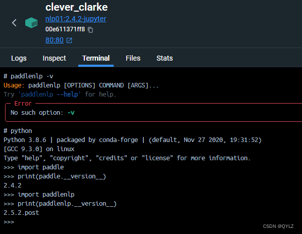 Docker初使用_paddle的docker是什么-CSDN博客