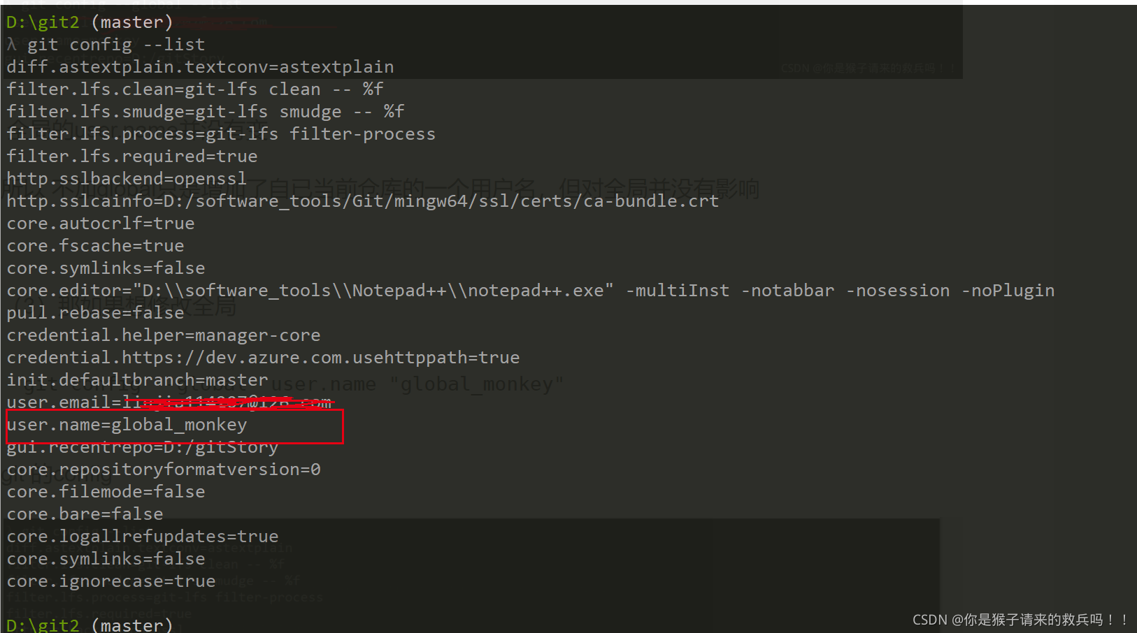 Git基本操作（5）- git config_error: wrong number of arguments, should be 2 ...