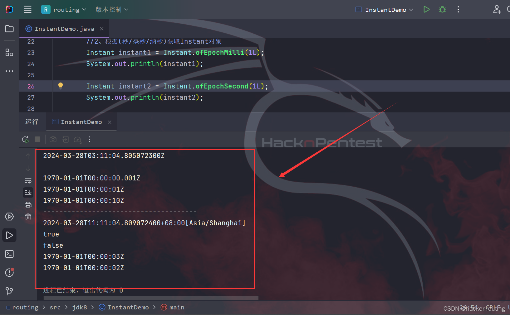 【Java常用的API】JDK8相关时间类_jdk8 日期类-CSDN博客