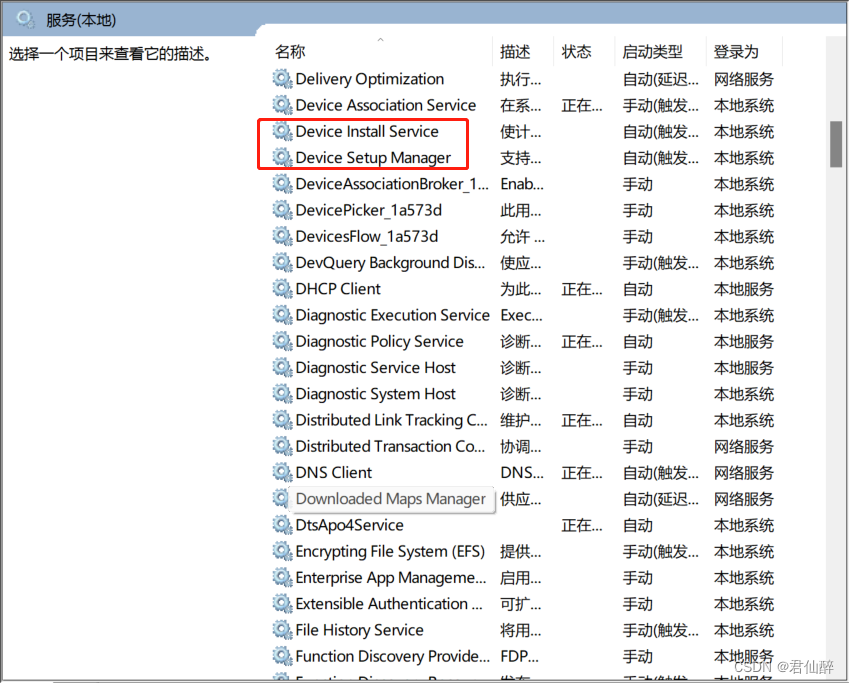 win11 vmware没有vmnet0(桥接后无法上网）解决办法_虚拟网络编辑器中没有vmnet0-CSDN博客