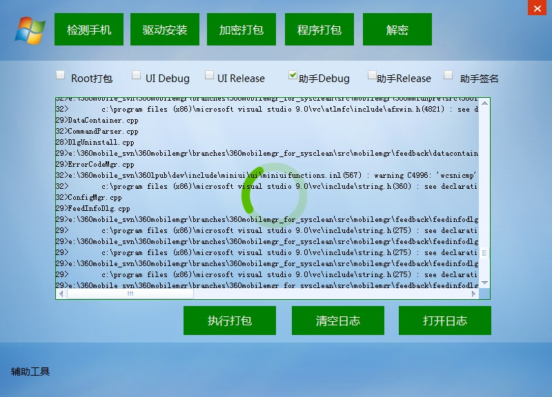 Python的图形化界面有哪些python好看的图形化界面python 图像化模块哪个好看 Csdn博客