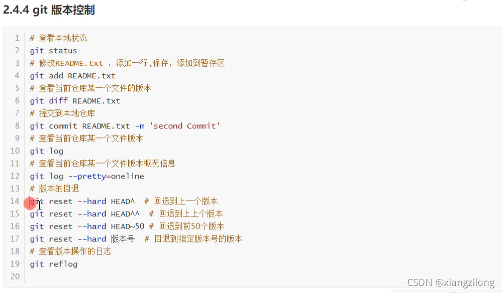 Git commits and tagging workflow: Branching, commit history, and pushing-CSDN博客
