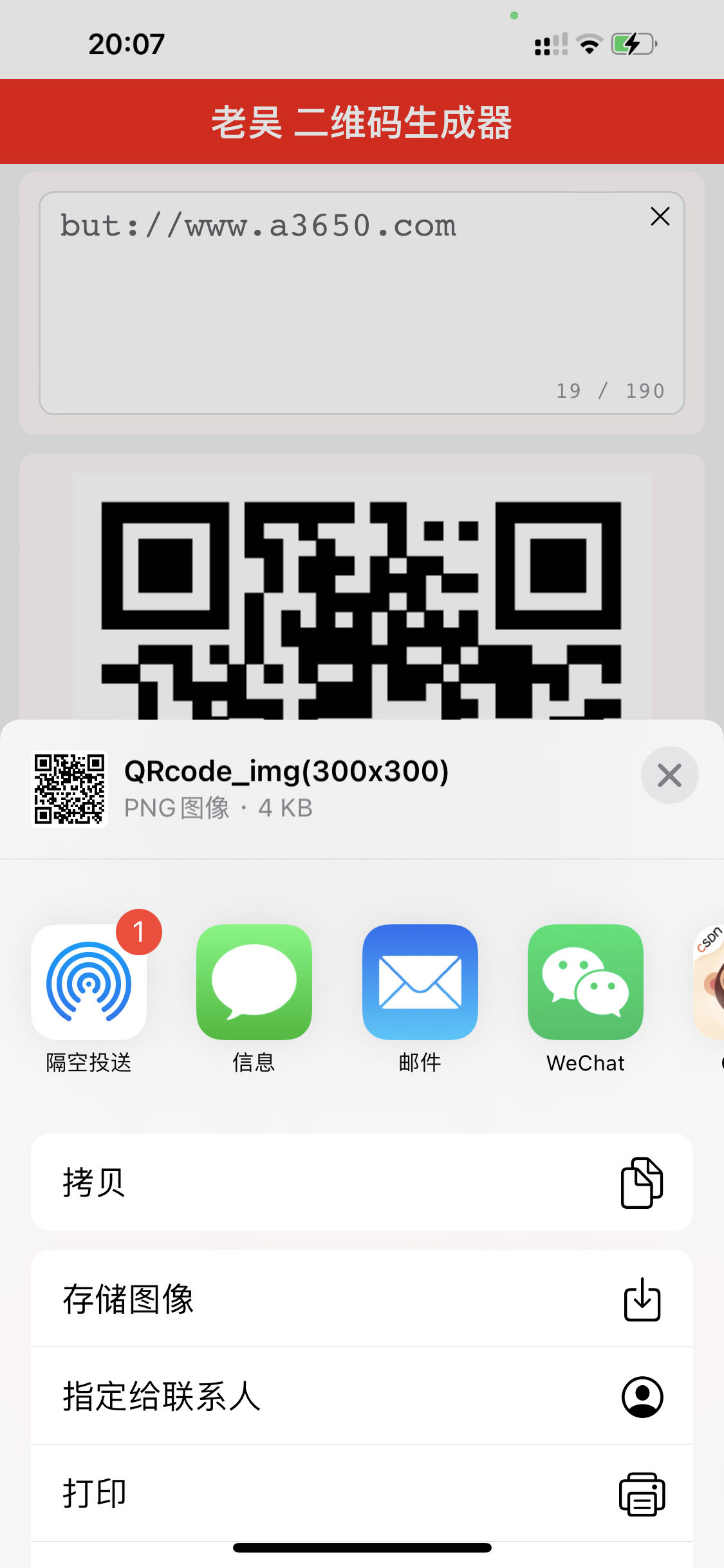 【delphi】fmx开发 Ios 和 Android 异同点(踩坑记)delphi Fmx Csdn博客