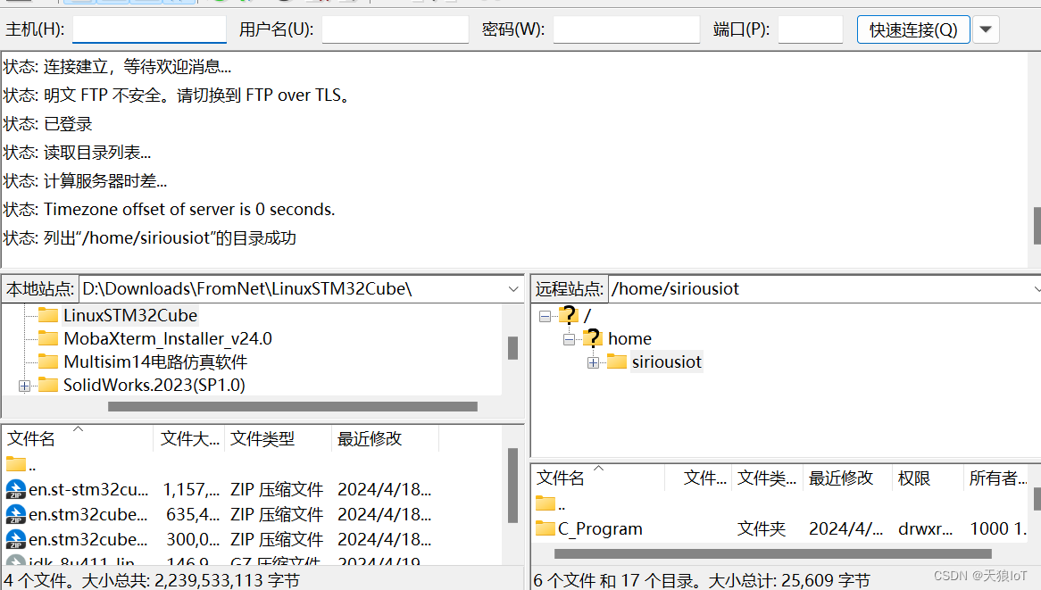 【STM32MP1-Linux】开发环境搭建_stm32 linux-CSDN博客