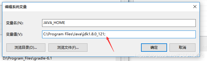安装Gradle报错Please set the JAVA_HOME variable in your environment to ...