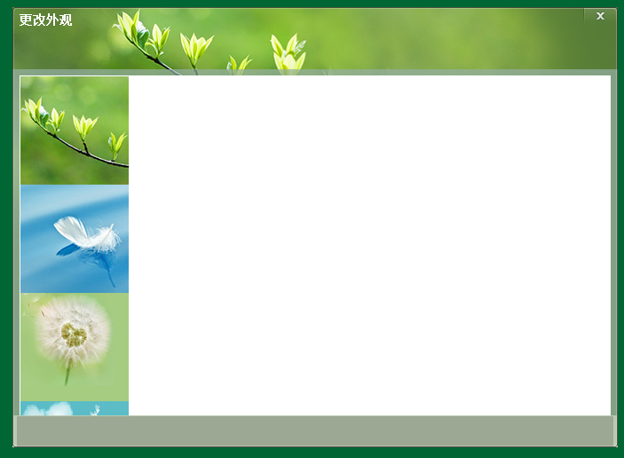 手把手从零开始教你用htmlayout/sciter写漂亮ui界面(二)-CSDN博客