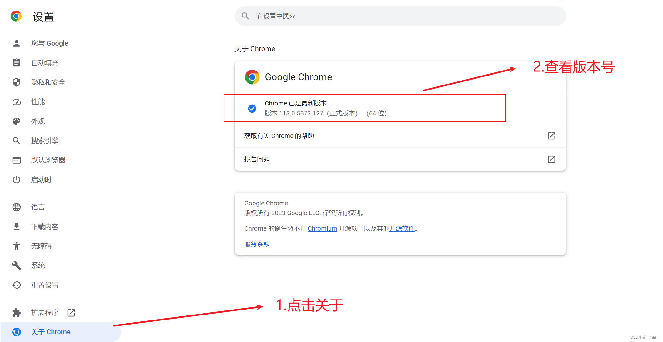 python+selenium环境搭建(chrome,firefox,edge)_python selenium firefox-CSDN博客