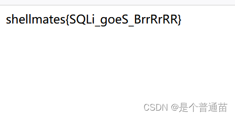 【Bugku-web】my-first-sqli-CSDN博客