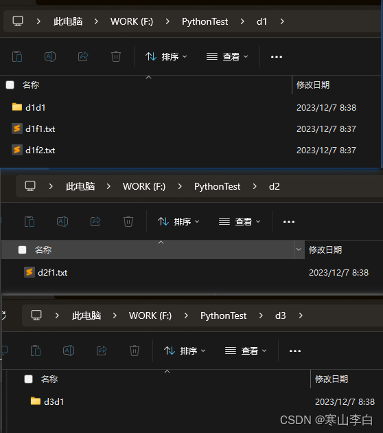 os.walk()遍历文件夹/文件_oswalk遍历文件-CSDN博客