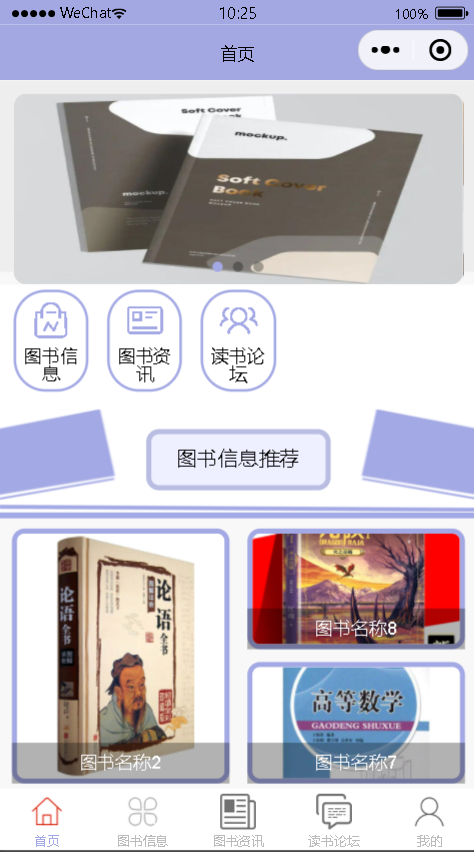 基于springcloud实现的图书馆管理系统的设计与实现 微服务 分布式基于微服务的图书管理系统的设计与实现 Csdn博客