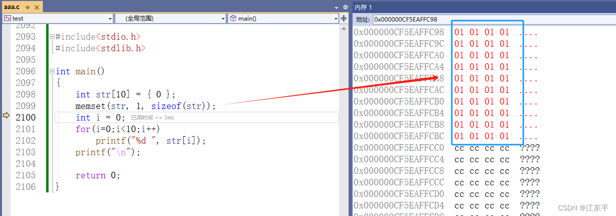 mem_ _ _ 内存操作函数_mem数组-CSDN博客