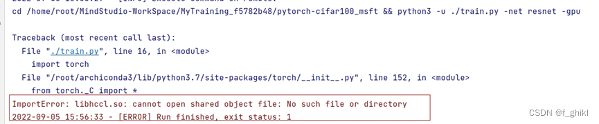 PyTorch模型迁移：GPU环境到Ascend平台实战指南_ascend pytorch-CSDN博客