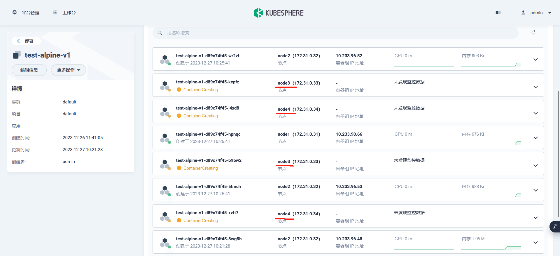2、玩转kubesphere之cni网络插件异常问题network Error Getting Clusterinformation Connect Csdn博客 5394