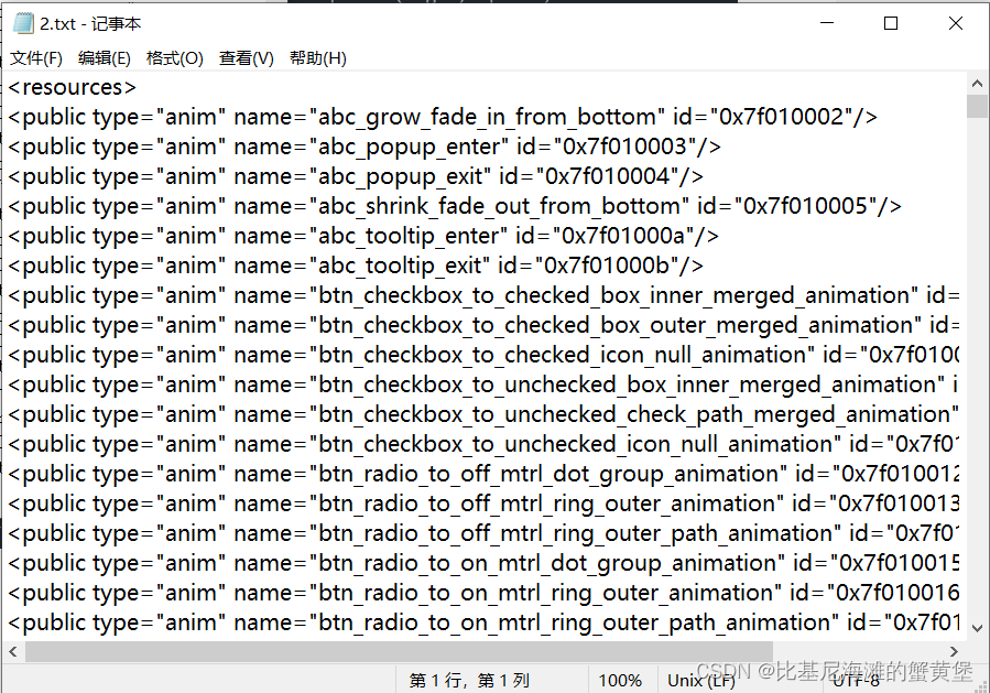 命令行androguard Tools使用指南_androguard使用教程-CSDN博客