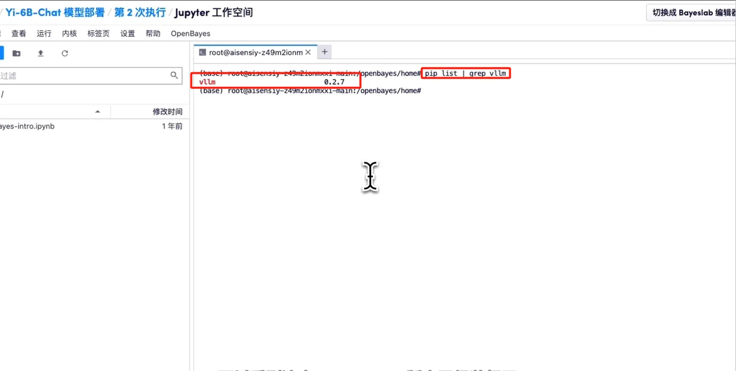 【OpenBayes 官方教程】在模型训练中使用子域名访问服务_openbayes怎么开放端口-CSDN博客