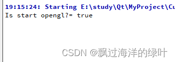 【Qt -- MinGW32 】 QCustomPlot 使用 OpenGL 开启OpenGL加速_qcustomplot freeglut-CSDN博客
