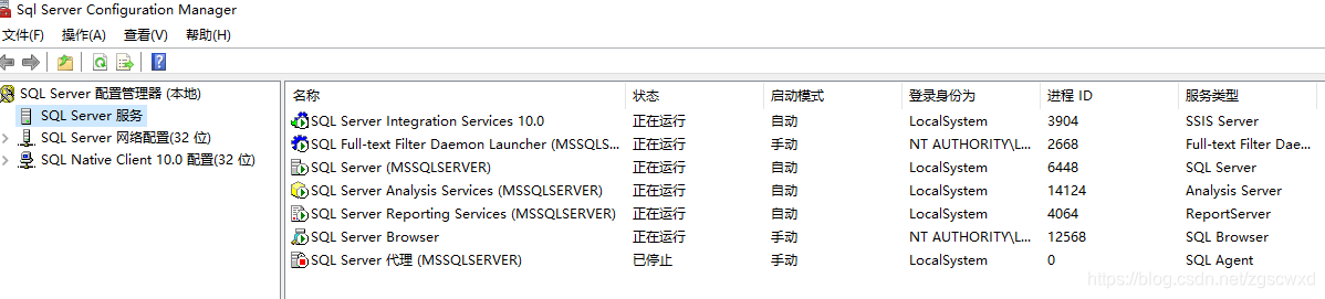 Sql Server 2008 远程过程调用失败的问题解决方法(已用)sql 2008r2 配置管理器显示远程过程调用失败但是服务已经启动了
