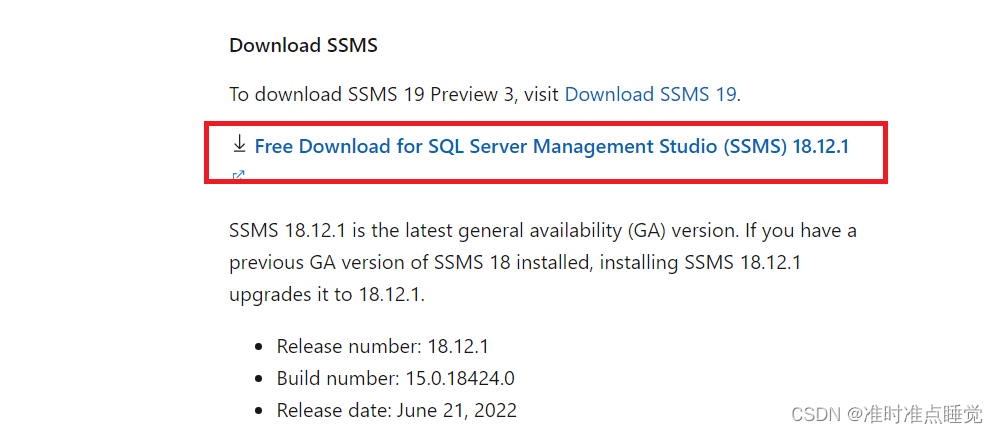 SQL Server manager studio(SSMS)的安装教程_ssms-setup-chs下载-CSDN博客