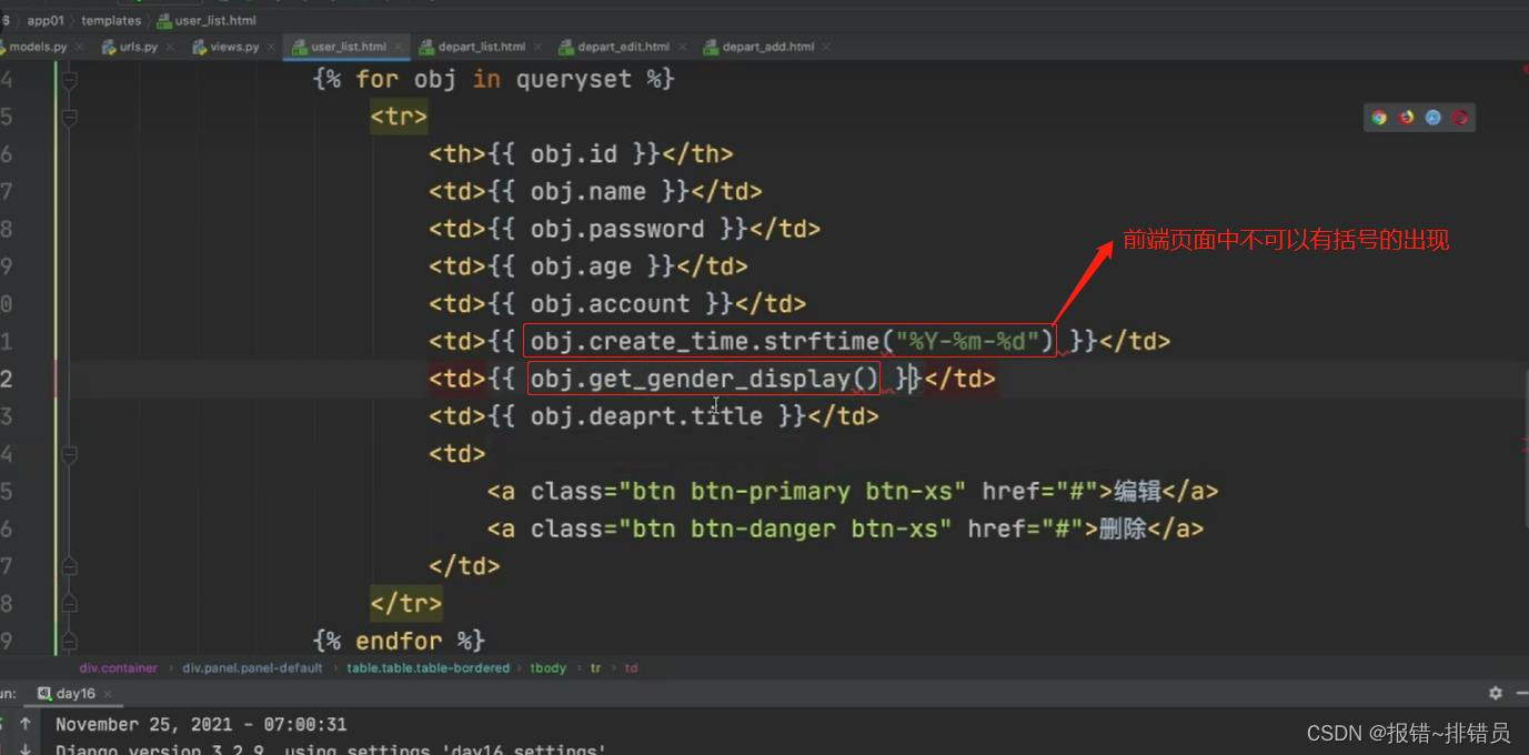 datetime类型怎么转字符串_net datetime 转字符串-CSDN博客