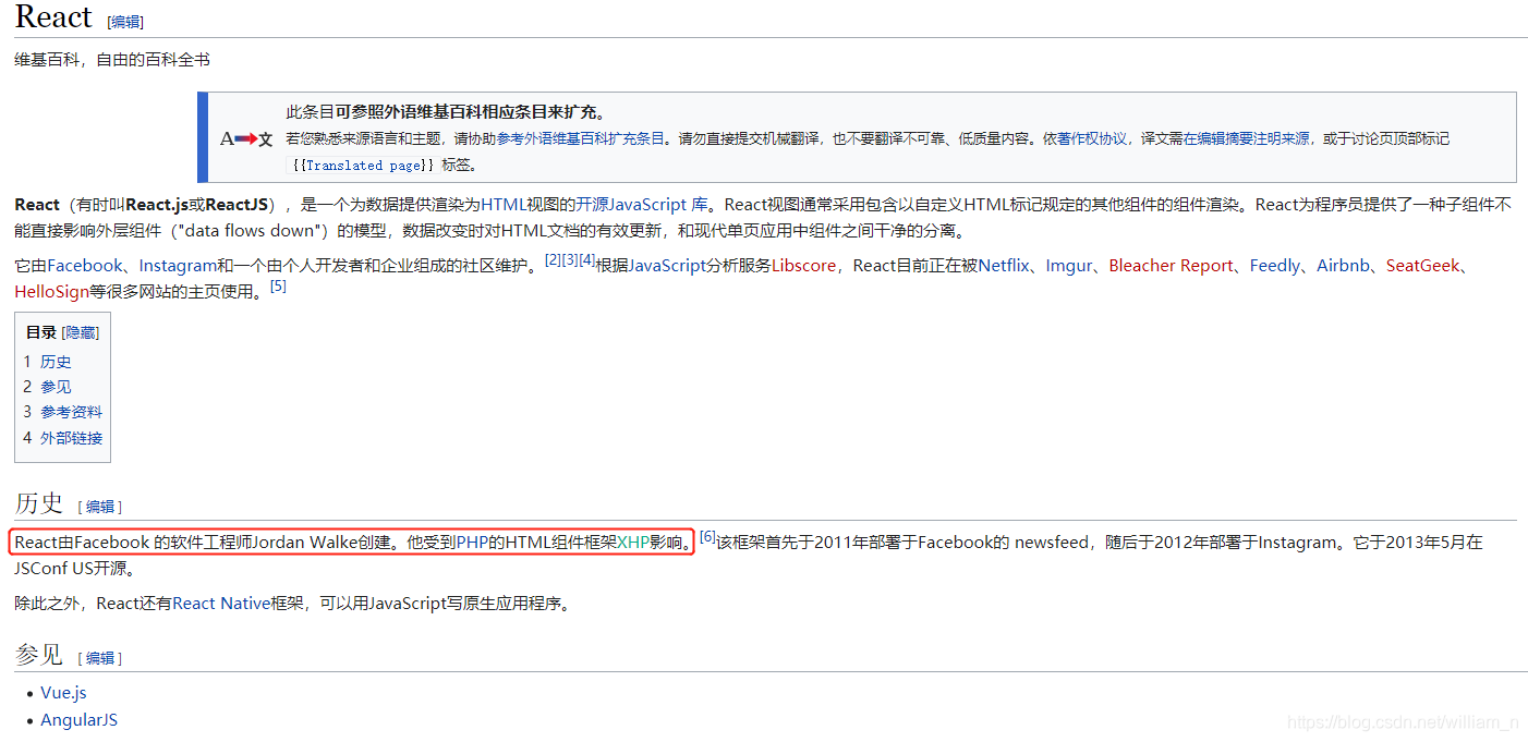 React - 学习/实践-CSDN博客