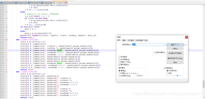 COCO数据集详解：目标检测mAP计算与2014/2017对比-CSDN博客