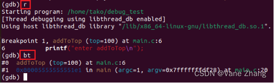 GDB Debugging Notes_debugger notes-CSDN博客