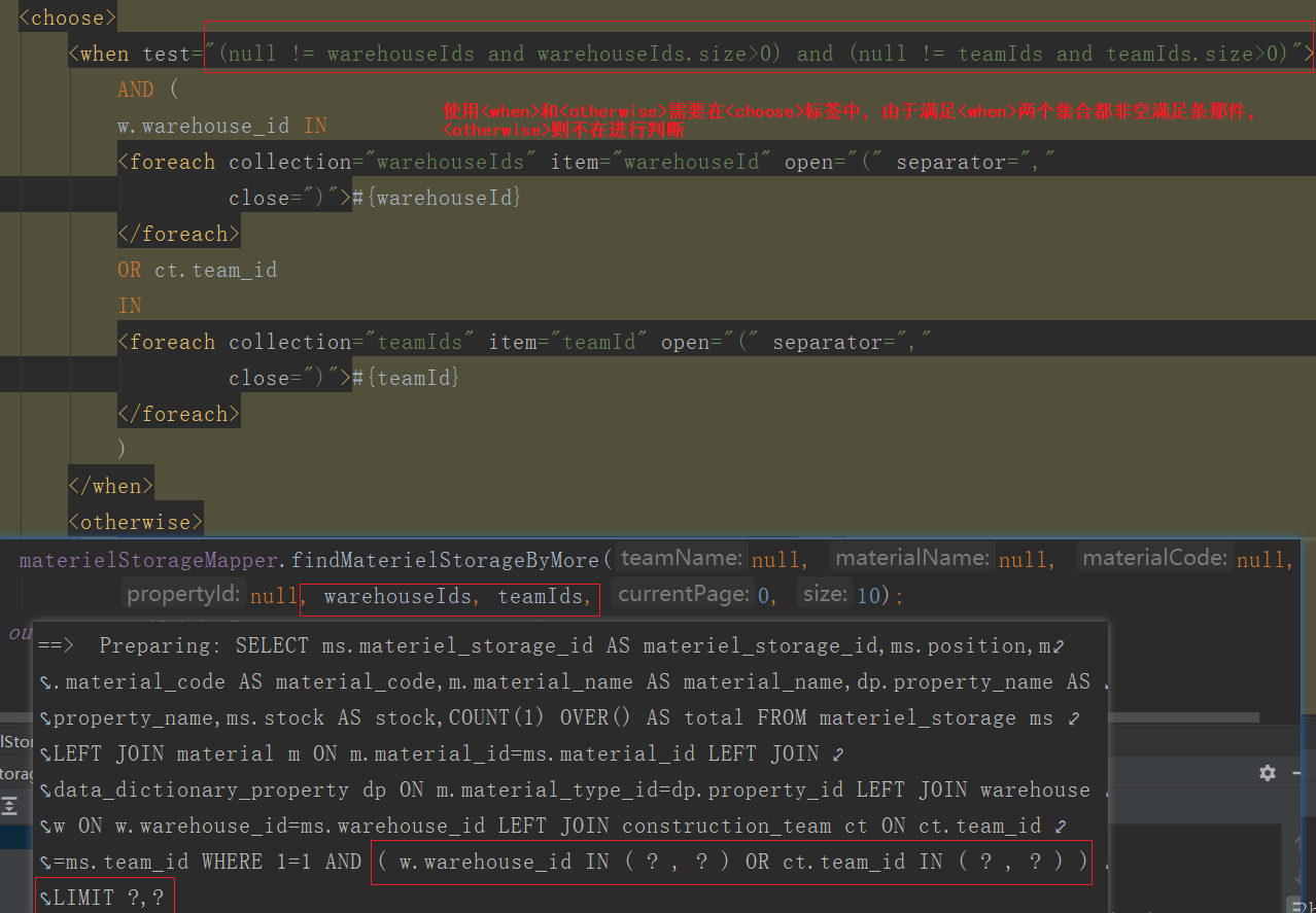 Mybatis Xml 中＜if＞、＜choose＞、＜when＞、＜otherwise＞等标签的使用？多条件查询该怎么处理？mybatis Choose When 多条件 Csdn博客