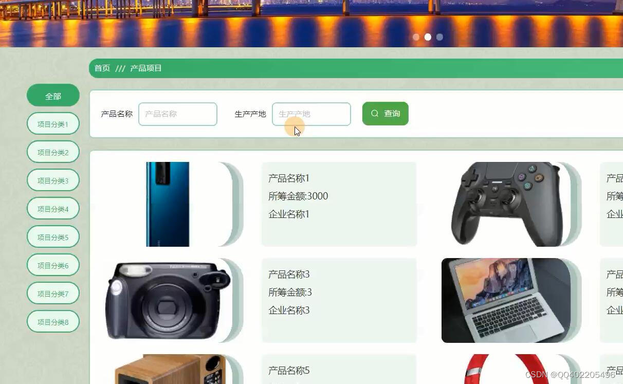 nodejs+vue+ElementUi企业产品订单管理系统938re_element vue 订单-CSDN博客