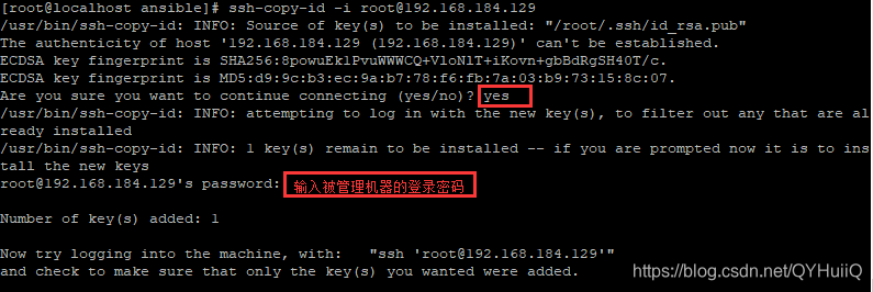 centos7安装ansible_centos 7 安装ansible-CSDN博客