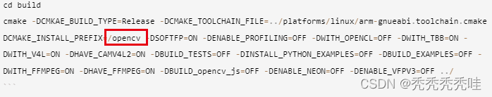 rv1126交叉编译：ffmpeg与opencv动态库构建-CSDN博客
