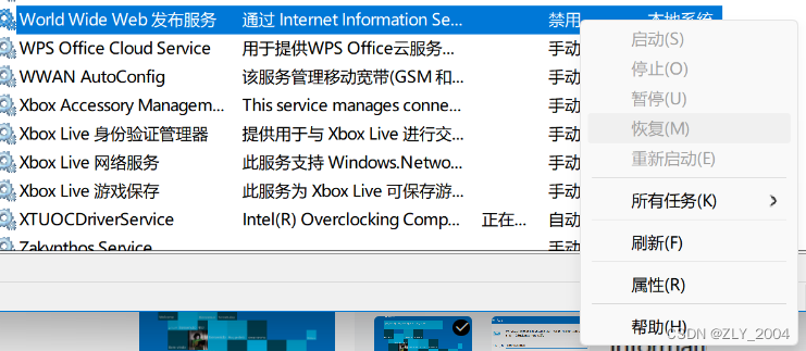 windows如何关闭IIS （因为占用80端口而无法启动nginx）_windows关闭iis-CSDN博客
