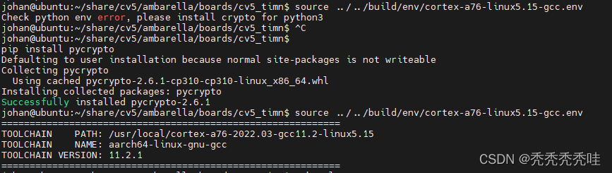 Check python env error, please install crypto for python3-CSDN博客