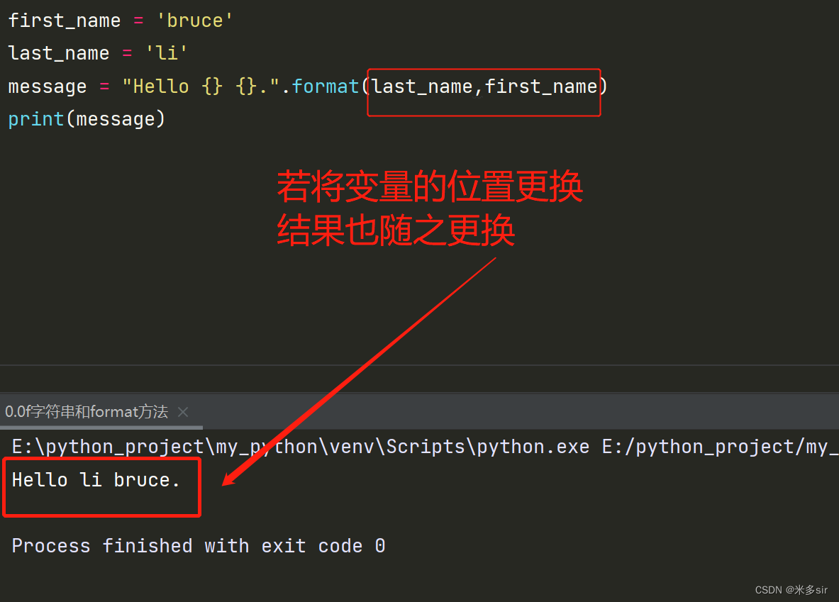 python中 f字符串 和 format函数 的使用_python f函数-CSDN博客