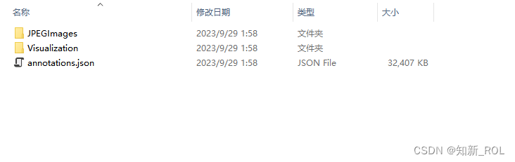 YOLov5 分割数据集的制作+划分（详细过程+代码）_yolo人像分割数据集-CSDN博客
